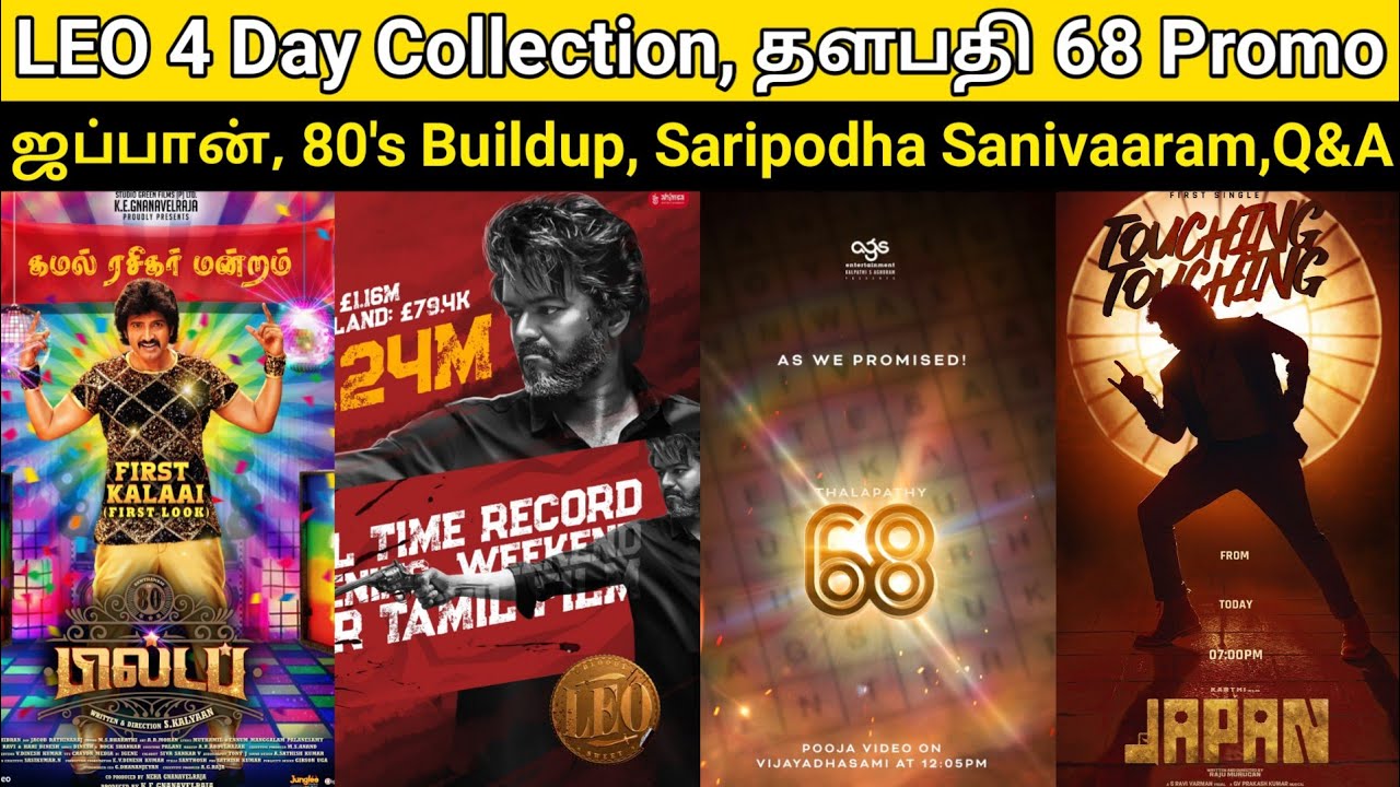 LEO 4 Day Collection | Thalapathy 68 Pooja Video, 80's Buildup, Japan ...
