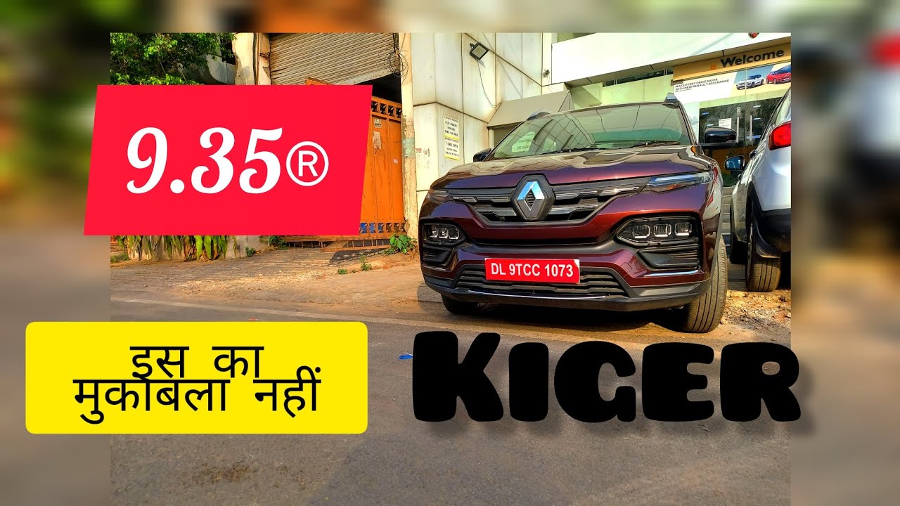 Kiger RXZ AMT 2023 - Detailed Review - @9.35 lakh - YouTube
