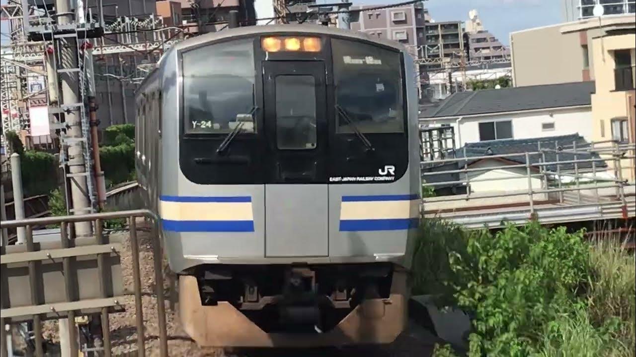【スカートが茶澄んでいる】E217系Y-24編成普通逗子行き 武蔵小杉駅到着 - YouTube