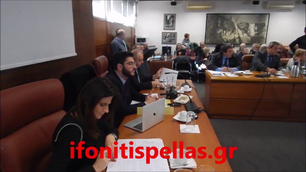 ΔΗΜΟΤΕΣ ΑΙΘΟΥΣΑ ΔΗΜ ΣΥΜΒ. 17-02-2020 ΓΙΑ ΕΡΓΟ ΕΔΕΣΣΑΙΟΥ - YouTube