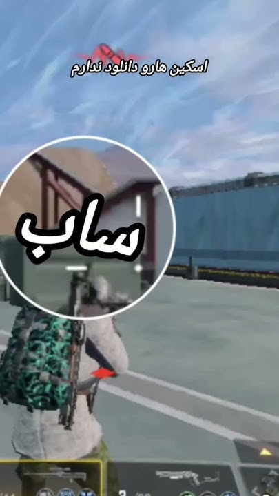 اولین متچ داخل سیزن ۷ اسکین ها رو دانلود ندارم ببخشید کالاف دیوتی