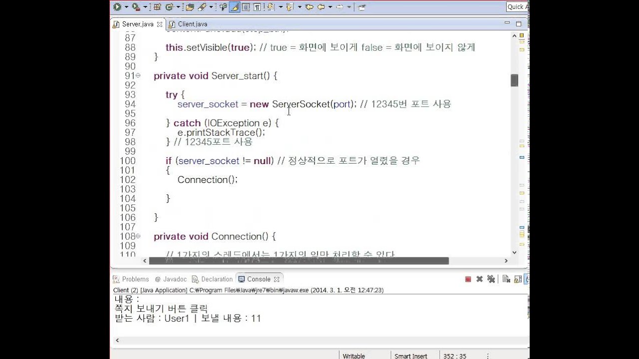 [PaJamasI] Java Chatting Programming - Multi Thread 강좌 [12] - YouTube