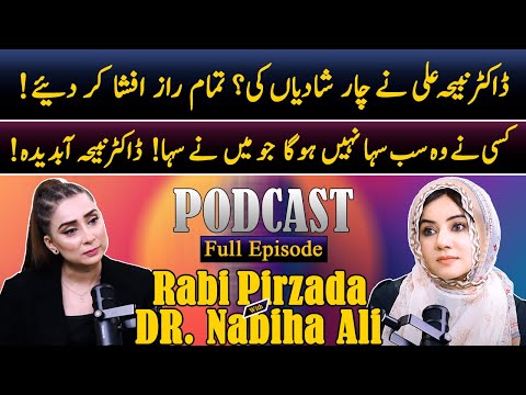 Dr. Nabiha Ali had 4 Marriages? | \