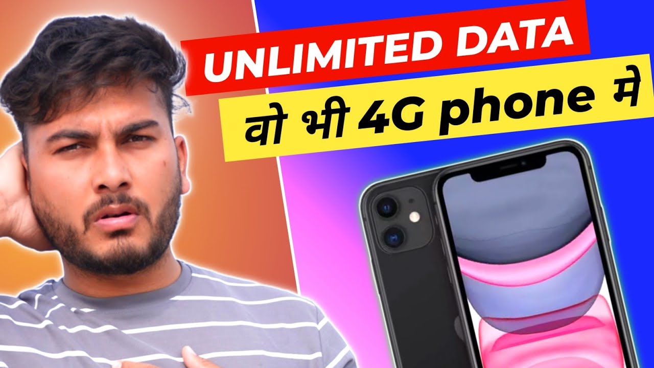4G Phone Me Unlimited Data Kaise Chalaye | How To Use Unlimited Data In 4G Phone 2024 - YouTube