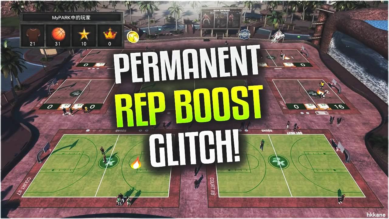 NBA 2K16 NEW PERMANENT REP BOOST GLITCH 2K16! - YouTube