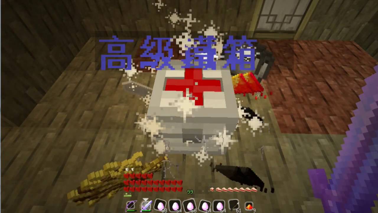 【MythicMob Mobs】寶藏箱與補給品[treasure box and Supply food] - YouTube