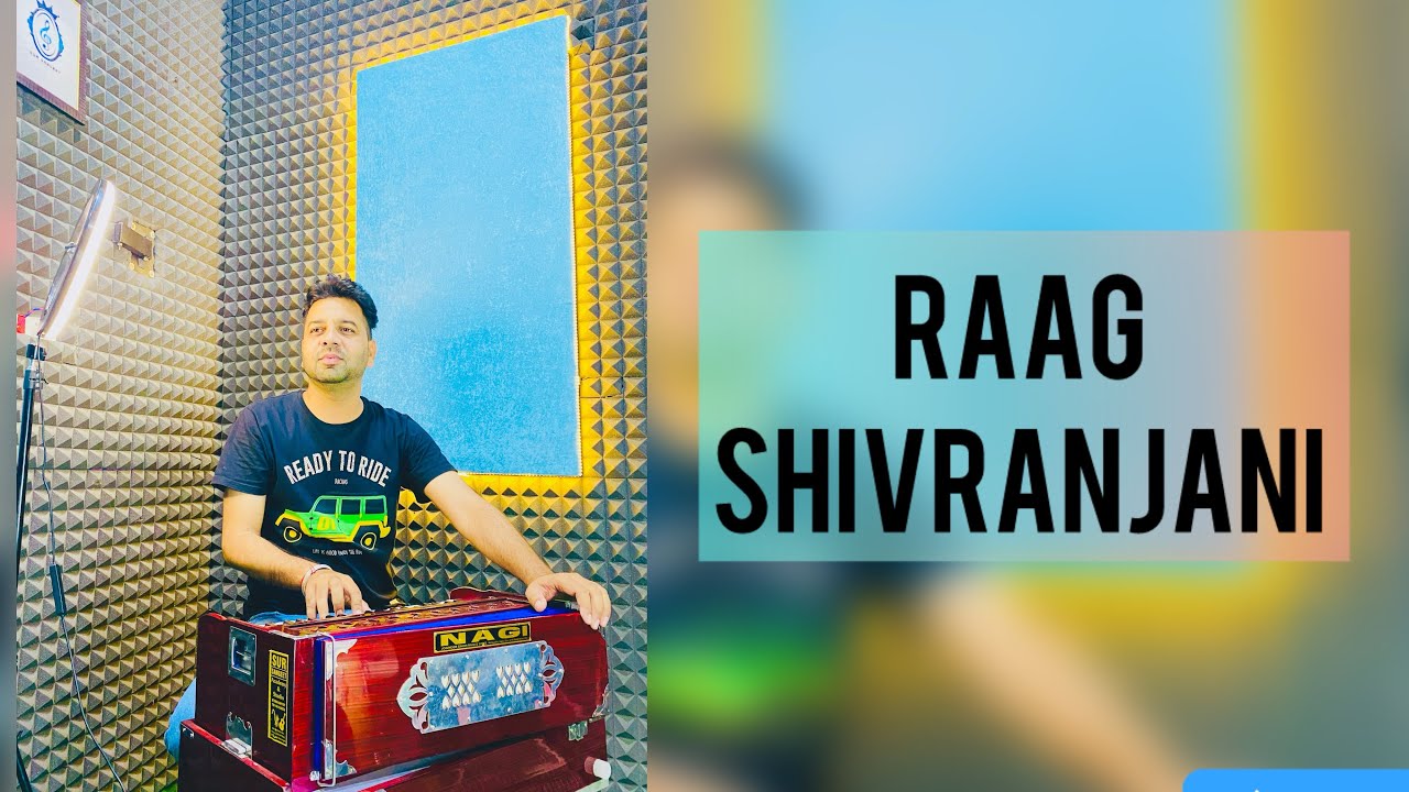 Raag Shivranjani On Harmonium | राग शिवरंजनी | New Music Of India - YouTube