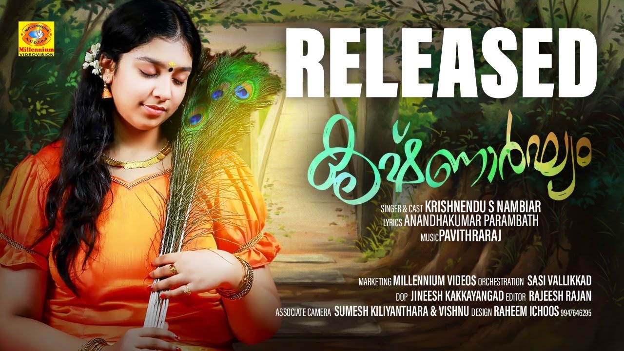 Krishnarkyam | Krishnendu Nambiar | Lord Krishna Devotional Song 2020 ...