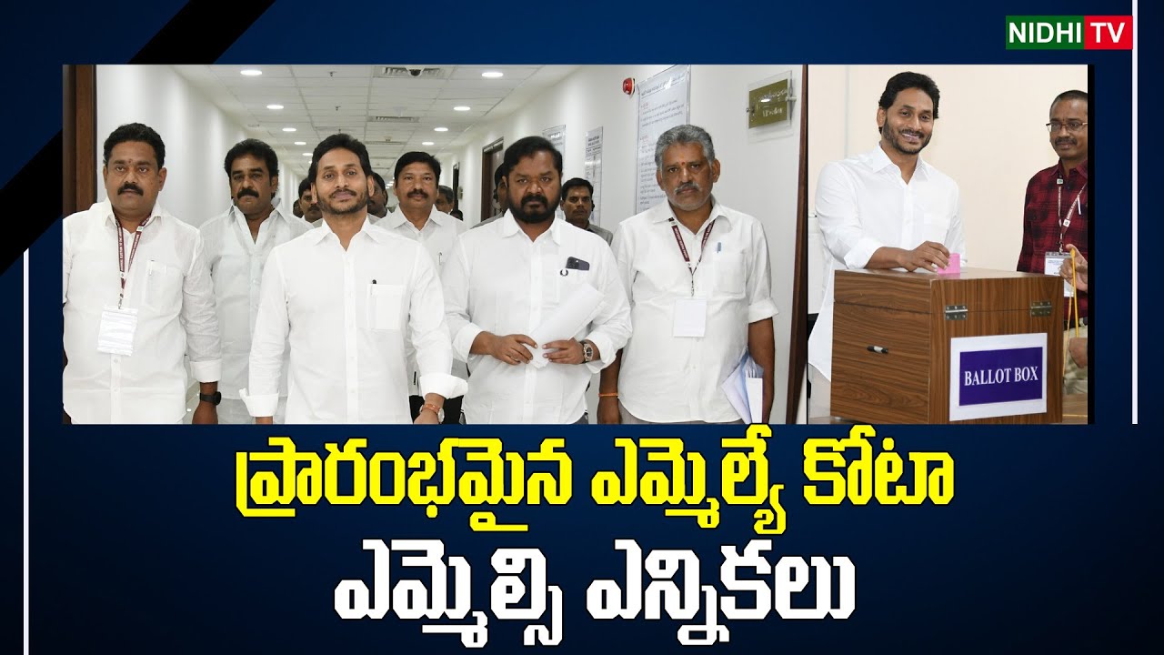 Ap MLA Quota Mlc Election Started | Nidhi Tv - YouTube