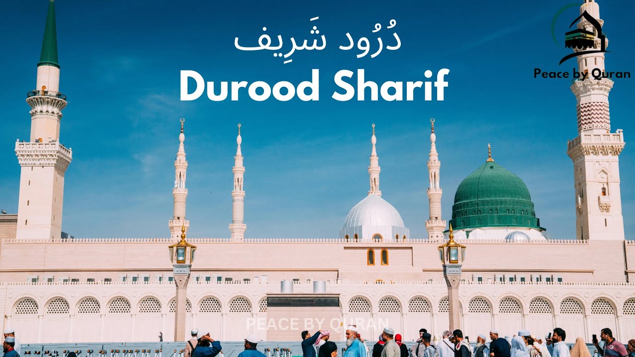Durood Sharif with english translation | Best Durood Sharif recitation ...