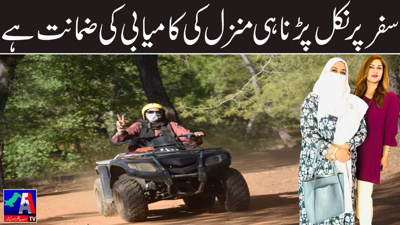 Talent Hunt | Aisha Rafique | 15 October 2022 | A1 TV - YouTube