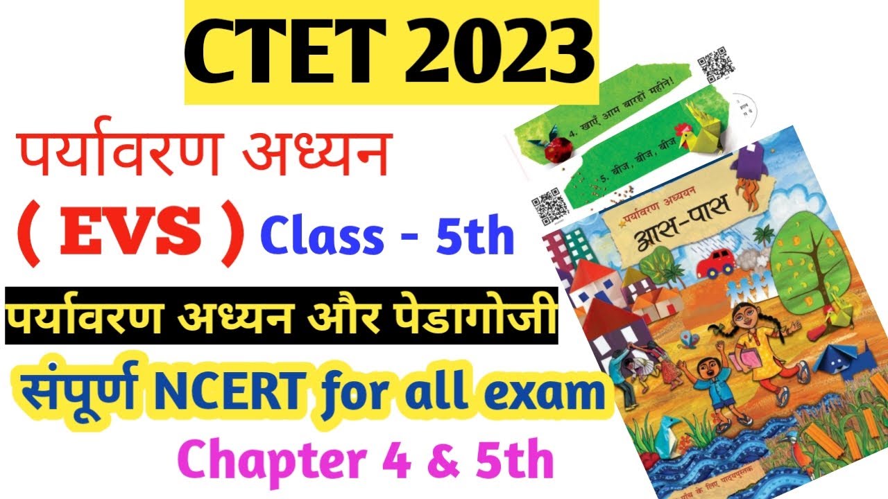 CTET 2023 EVS CTET Evs Ncert Notes Ncert Evs Class 3 4 5 Ncert Evs ctet-2023-evs-ctet-evs-ncert-notes-ncert-evs-class-3-4-5-ncert-evs