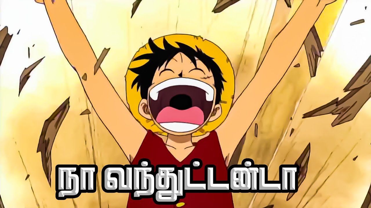 கடல் கொள்ளையர்களின் சாகச பயணம் | Mystery Neram | Tamil Explanation | E1 ...