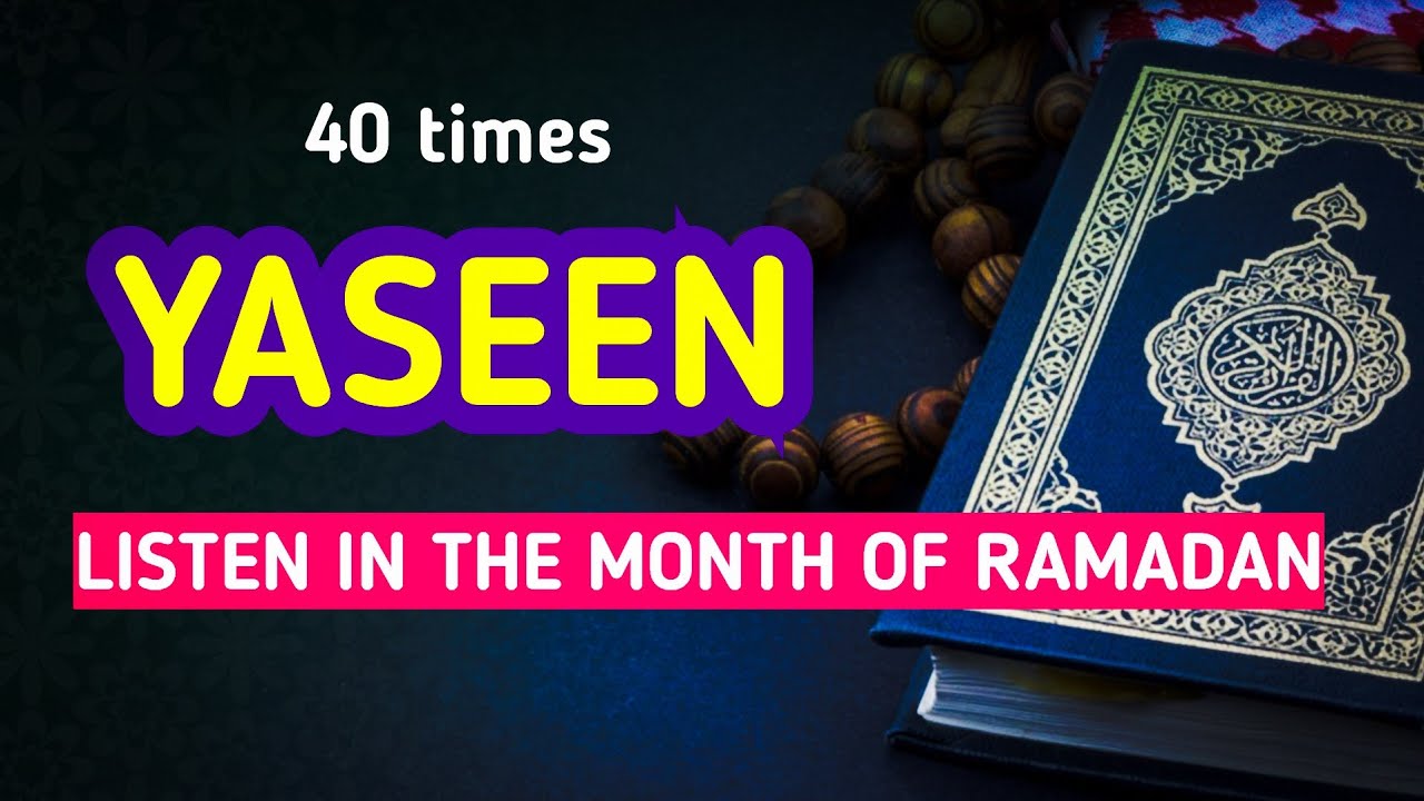 🔊Surah Yasin, repeated 40 times, opens all the doors to wealth, success ...