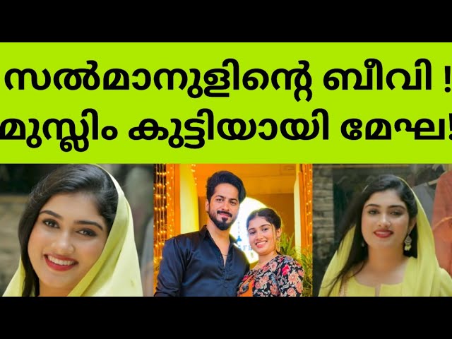 Undapakru Wedding Actor Guinness Pakru Ajayakumar Wedding Wife