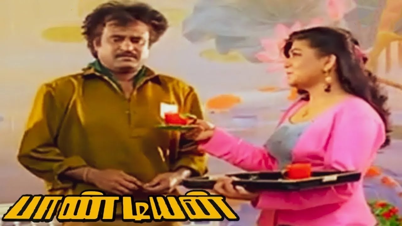 Pandiyan Full Movie HD | Rajinikanth | Kushboo | Ilaiyaraaja ...