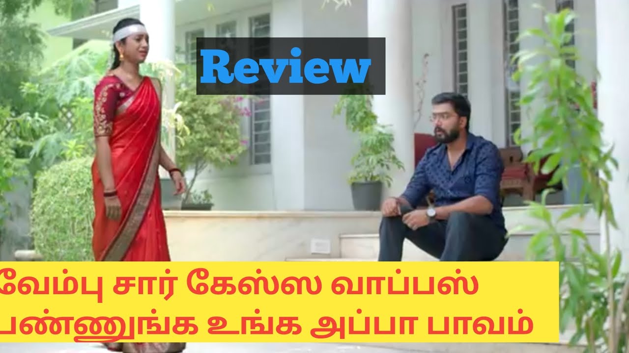 ninaithale inikkum September 3 2022 | episode review | tamil serial ...