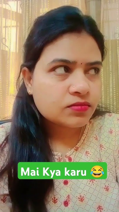 mai kya karu😂#sweetybarde #funny #viralshort #comedyvideos #trendingvideo #ytshorts - YouTube