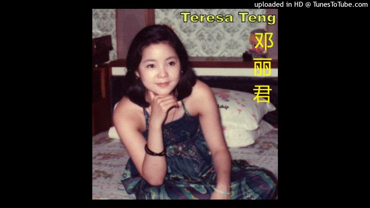 shi ai geng mei hao - teresa deng li jun (使爱更美好) - YouTube