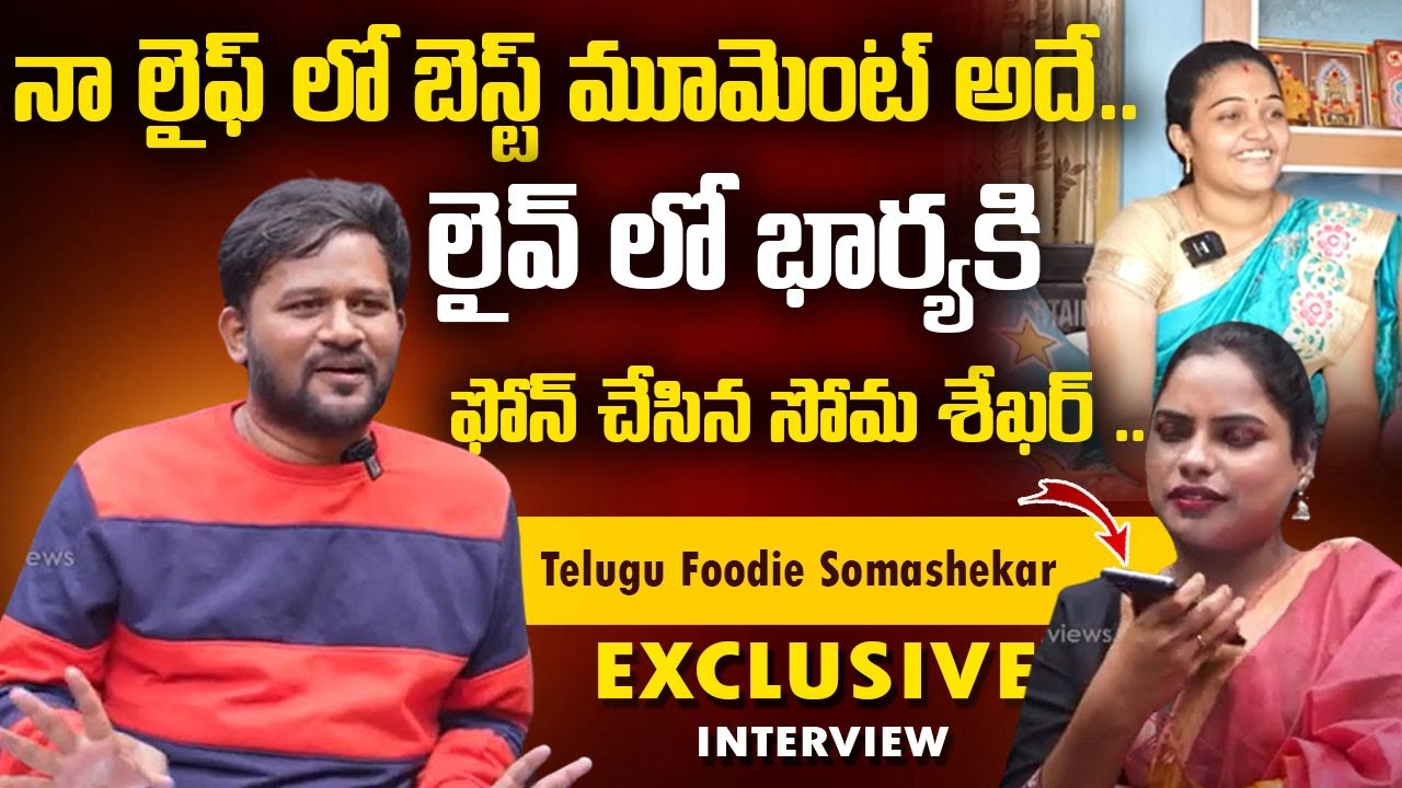 Telugu Foodie Youtuber Somashekar Exclusive Interview | Somashekar Live ...