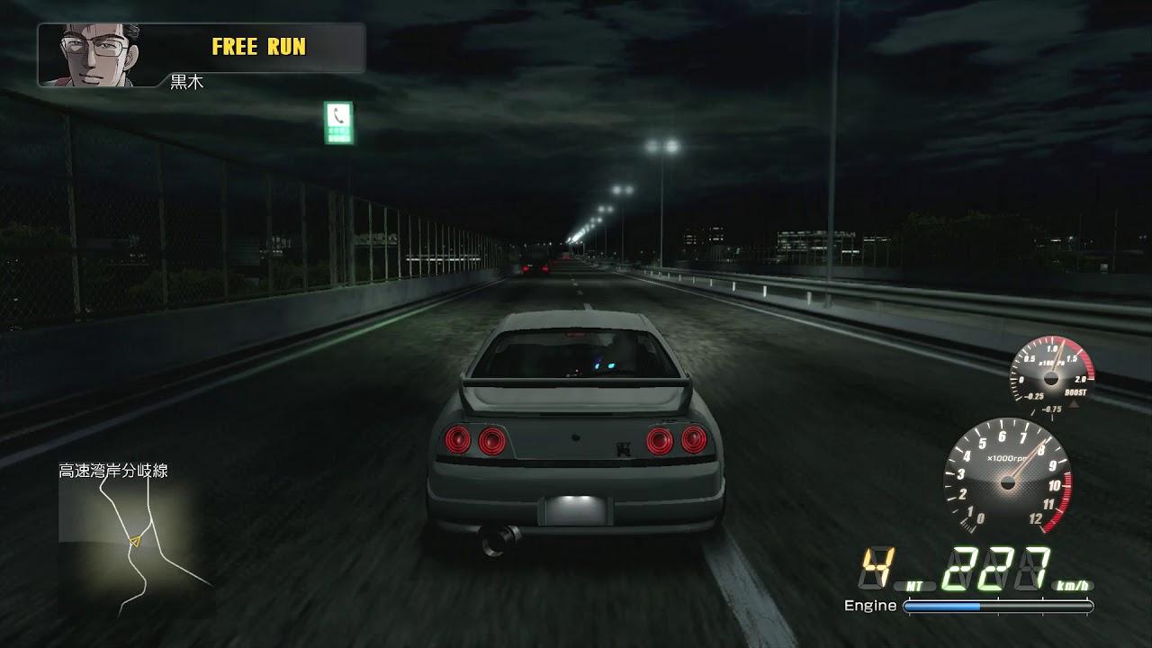 WANGAN MIDNIGHT | R33 CRUISE - YouTube