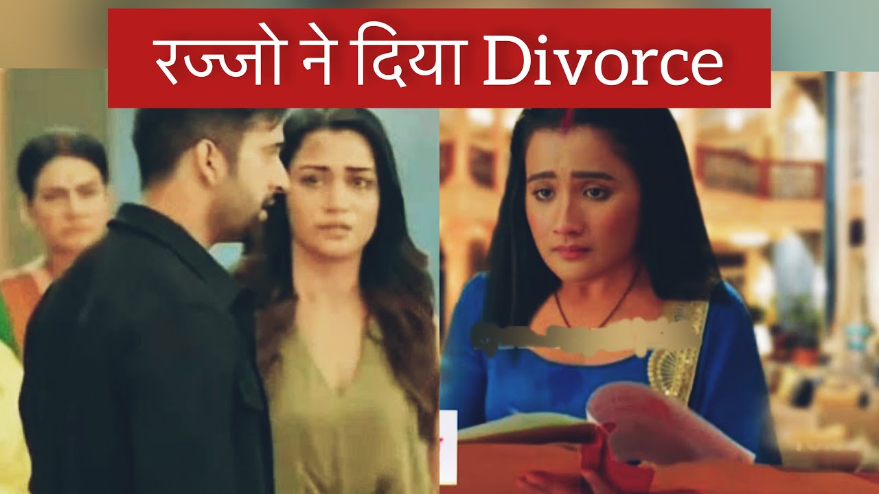 Udti Ka Naam Rajjo || Rajjo ne kiya Divorce paper par signature || New ...