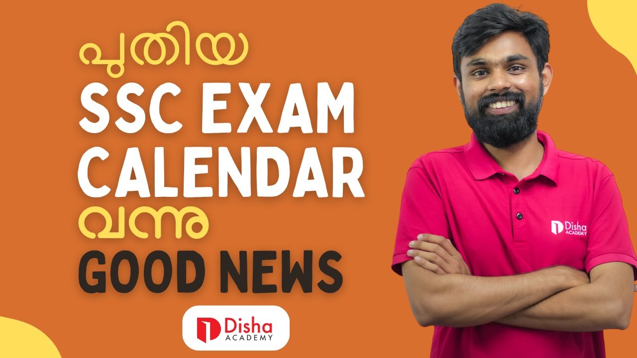 SSC Exam Calendar / SSC CGL / SSC MTS / SSC GD Application dates and ...