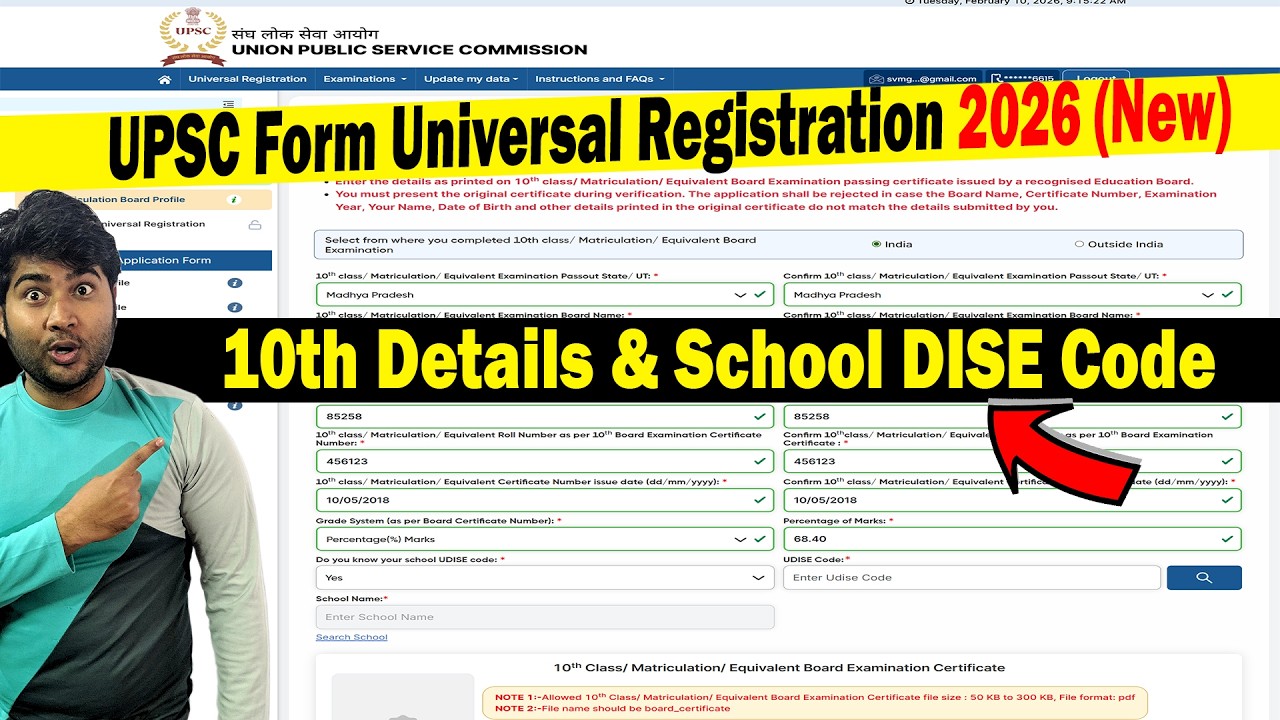 How to Fill 10th Details & School DISE Code in UPSC OTR 2026 - YouTube