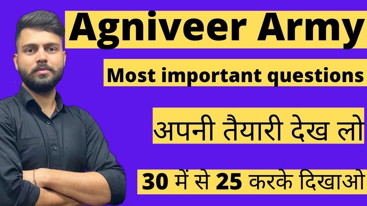 🔴 Army Agniveer Gd Practice Paper Set 2024 , gk gs class #armygd - YouTube