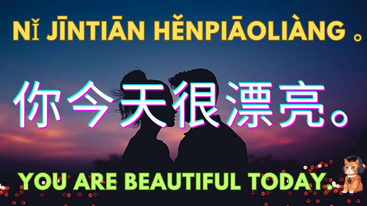 Common Beautiful Love Sentences in Chinese, Speak Like a native, Pinyin ...