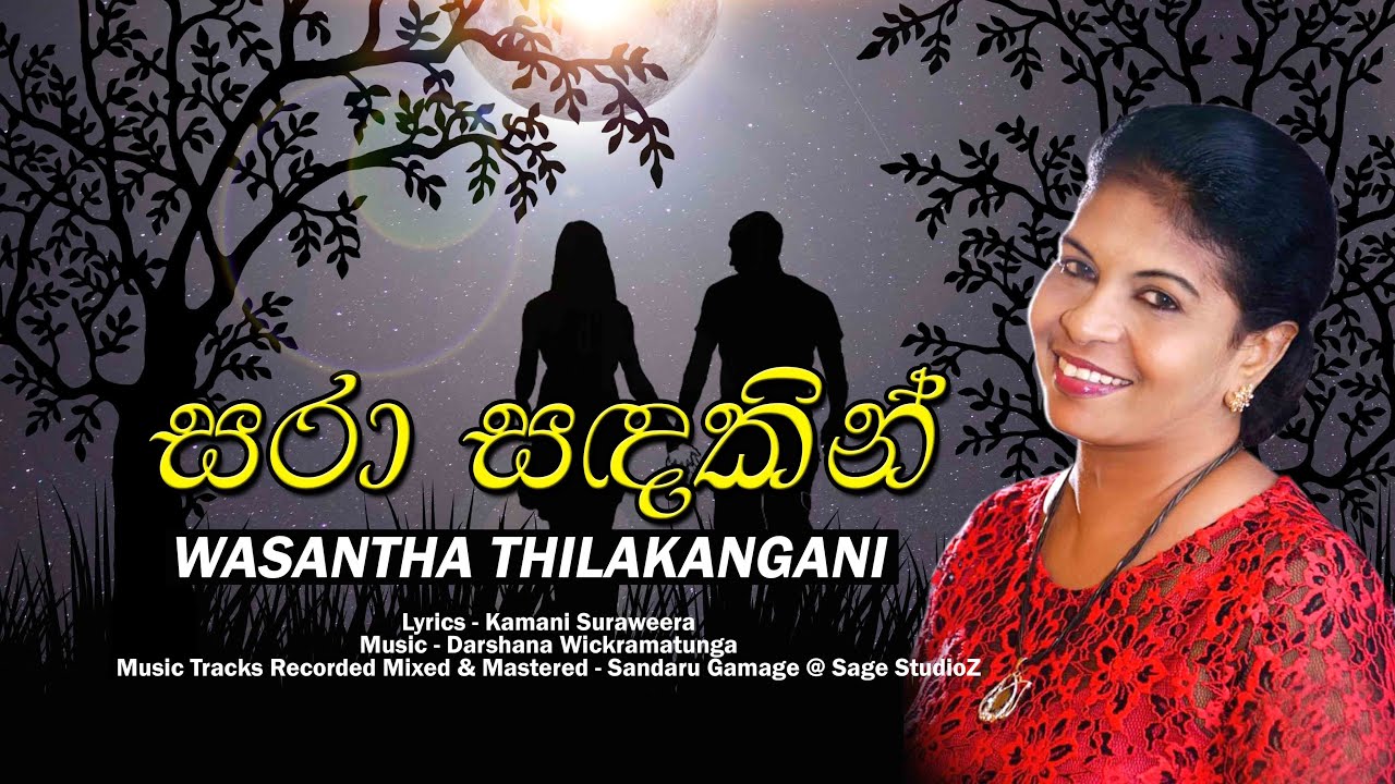 Wasantha Thilakangani New Song "Sara Sandakin" (Music by Darshana ...