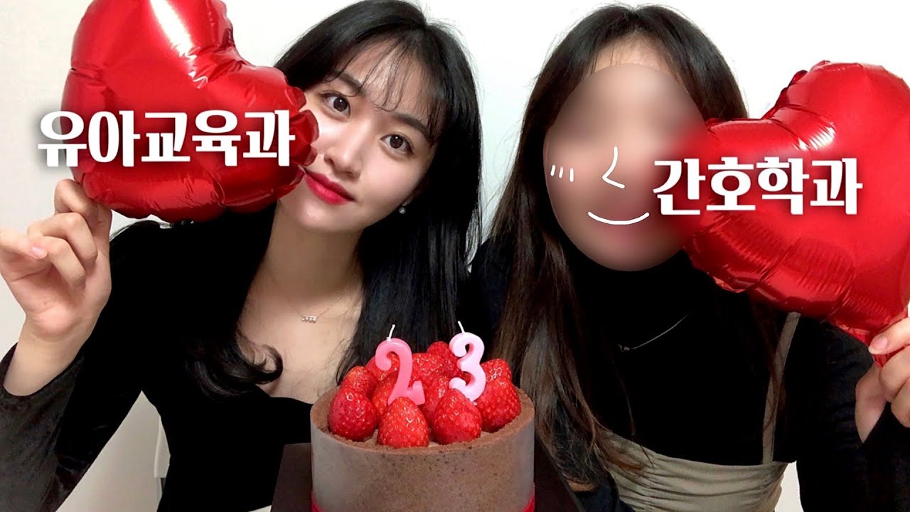 대학생 Vlog 유아교육과and간호학과 학생의 일상 이야기👩🏫💉병원실습 이야기•서로 질문하기 와인 마시며 연말 파티