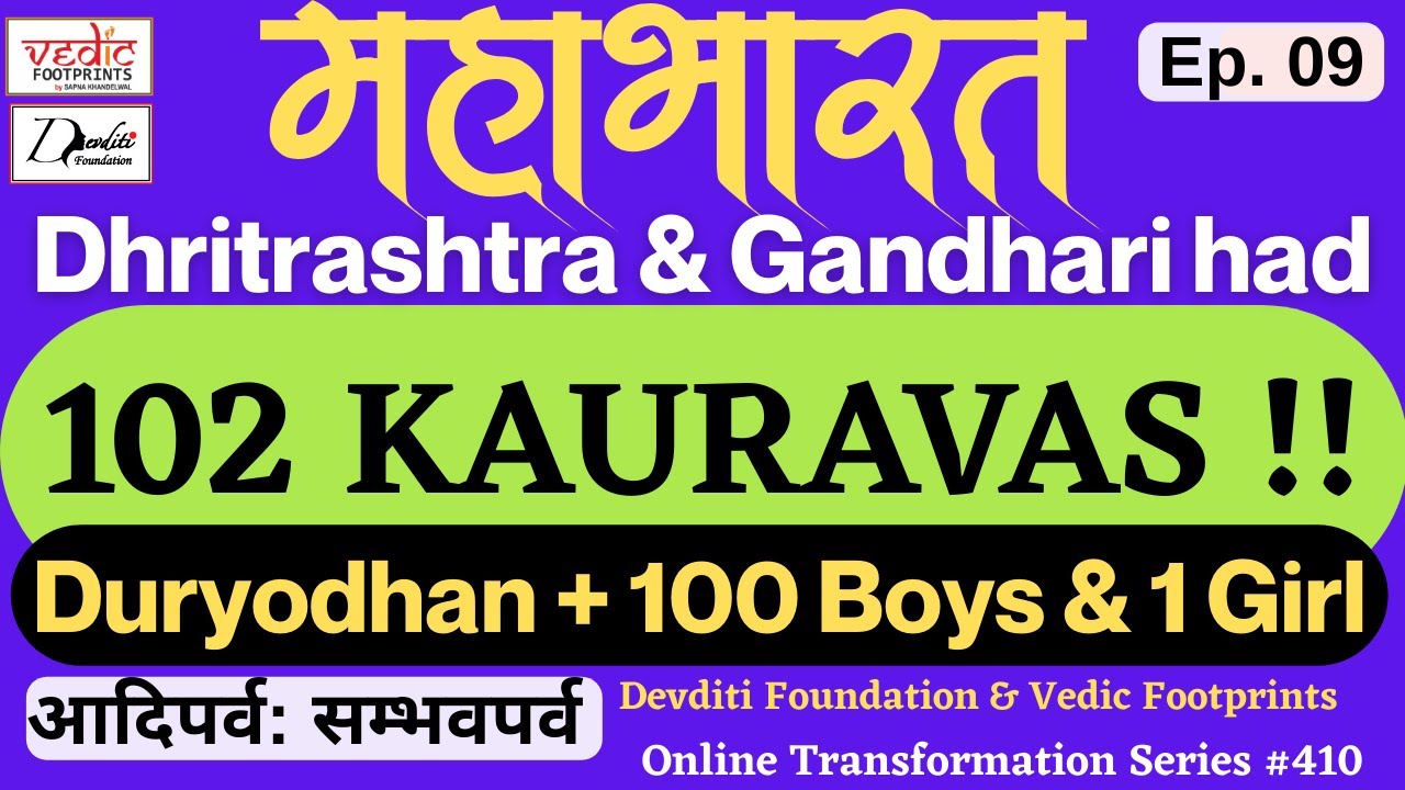 EP 09: '102 KAURAVAS IN ALL' - Really? What were their names? VEDVYAS ...