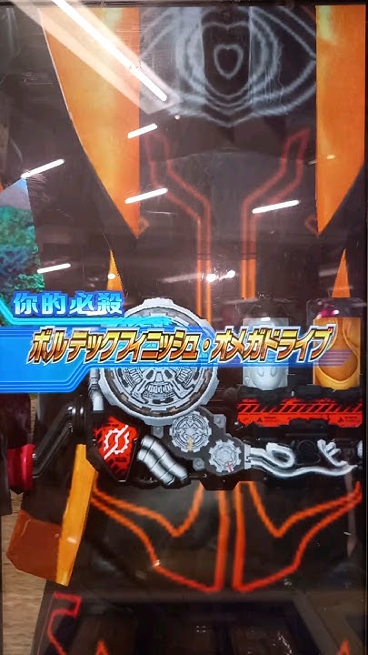 PBM-036 LRSP Build Ghost形態 burst 幪面超人大戰Ganbarizing - YouTube