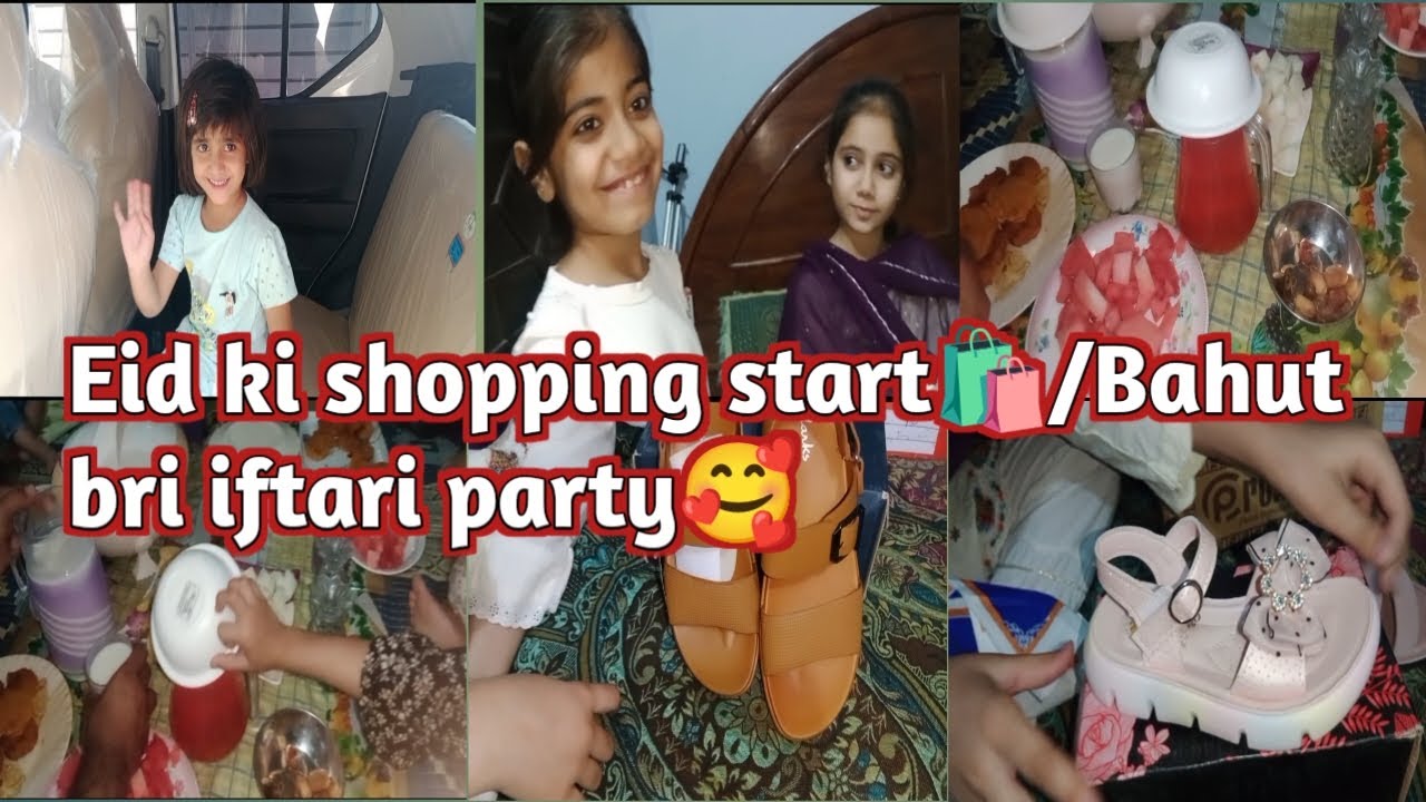 Eid ki shopping start 🛍️/Bahut bri iftar party |Meerab Fatima|# ...