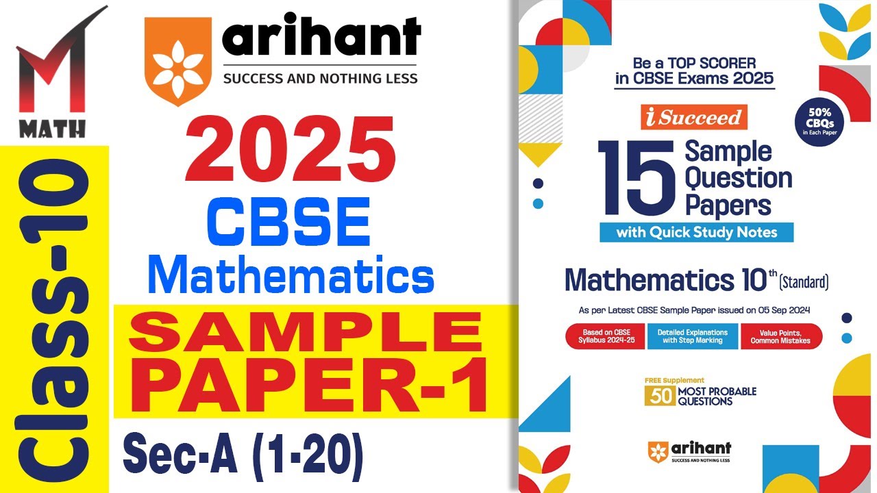 Arihant Sample Paper-1 Solution I Class 10 I 2025 I CBSE I Math I i ...