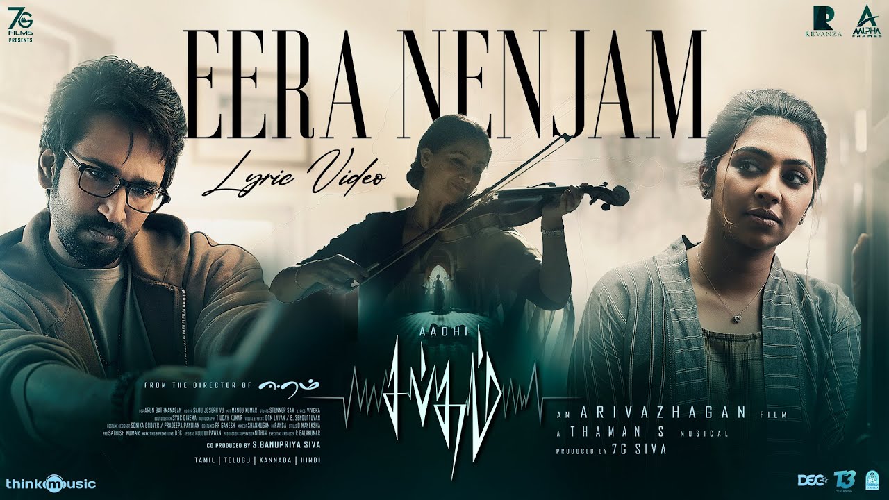 Eera Nenjam - Lyric Video | Sabdham | Aadhi | Lakshmi Menon | Thaman S ...