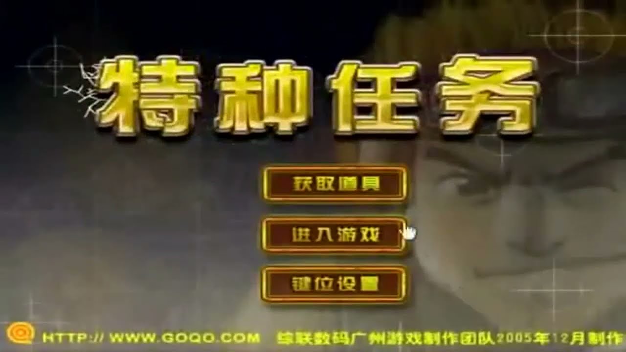 Dross juega Metal Slug - YouTube