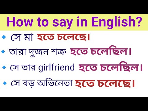 Advanced English sentences।। Advanced Sentence Structure।। Daily Use ...