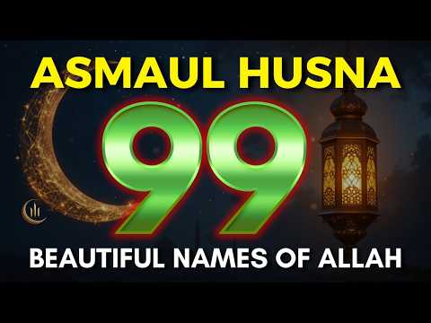 99 Names of ALLAH – Asmaul Husna اسماء الله الحسنی 🌙 Soothing & Peaceful Recitation-Muhammad Hijazi