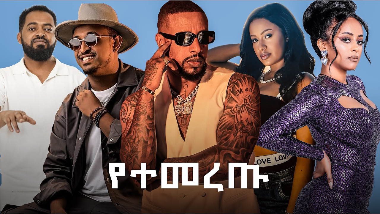 Veronica Adane, Lij Michael, Bisrat Surafel, Mesay Tefera, Melat ...