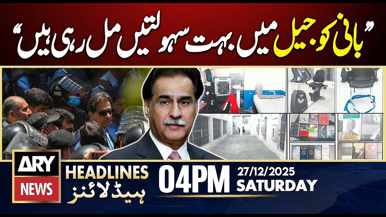 Speaker Ayaz Sadiq's Big Statement | ARY News 4 PM Headlines | 27th Dec ...