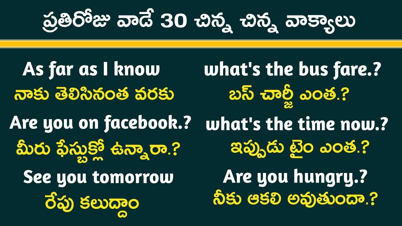 30 basic english sentences for daily use || Daily use phrases || Daily ...