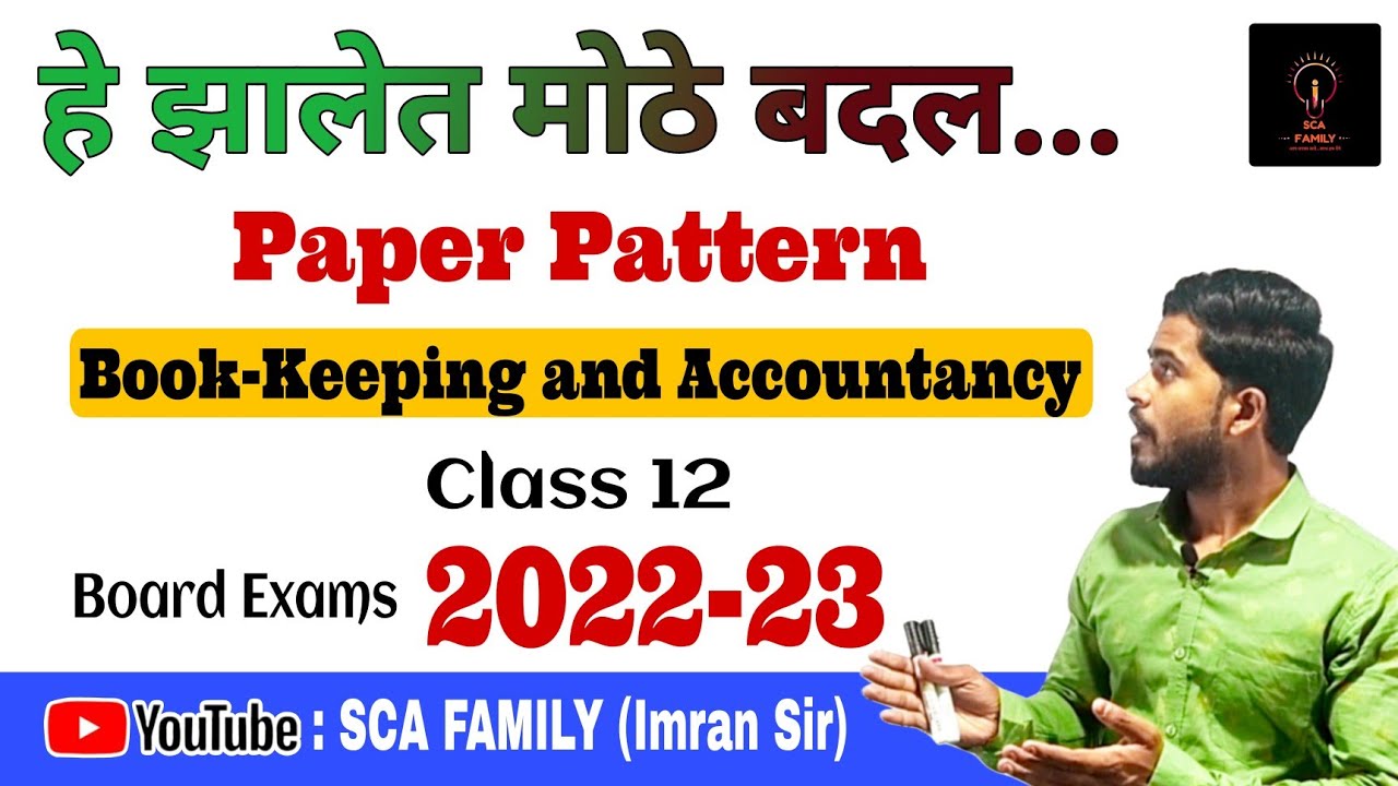 Paper Pattern Book-keeping and Accountancy | New updates 22-23 ...