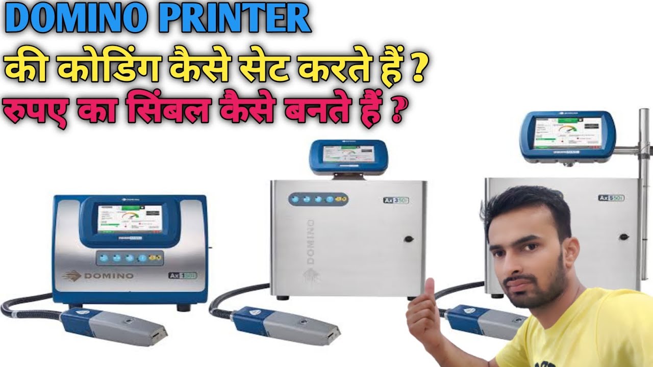 How to create new level |Domino ax350i Printer |Inkjet printer | In Hindi - YouTube