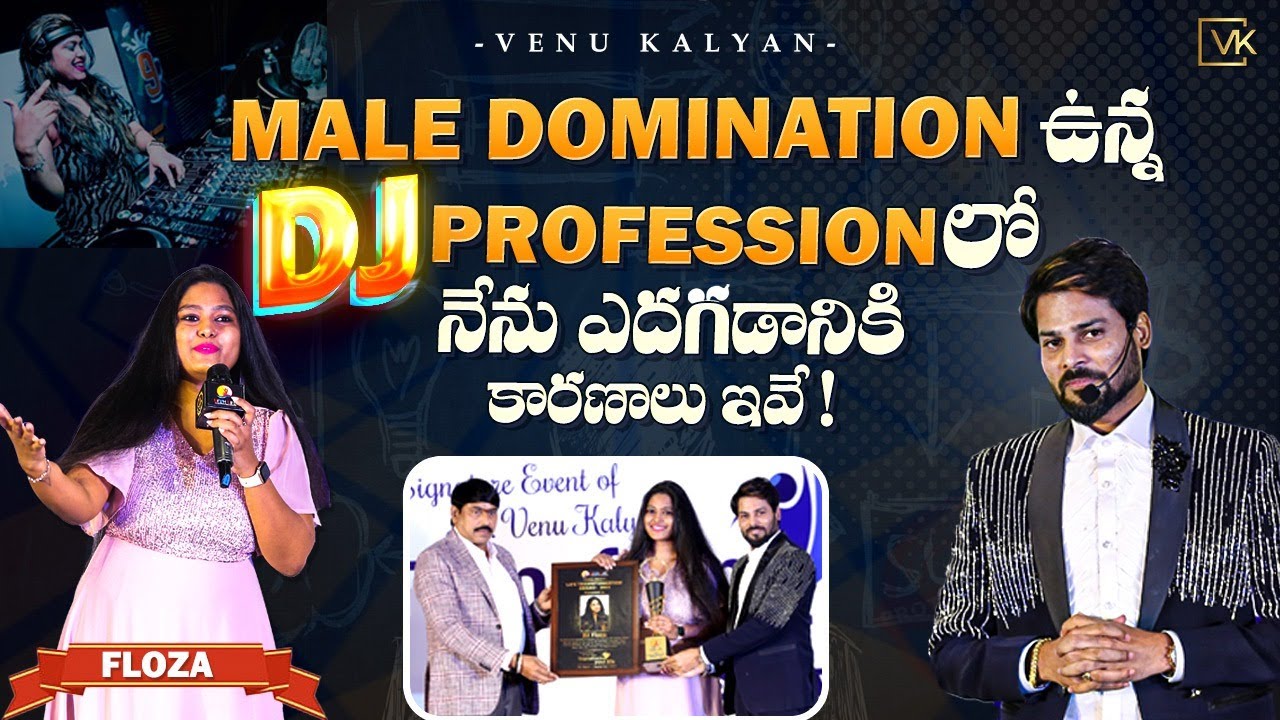 Inspirational Journey Of DJ Floza | Telugu Motivational Stories | Venu Kalyan Daily Motivation ...
