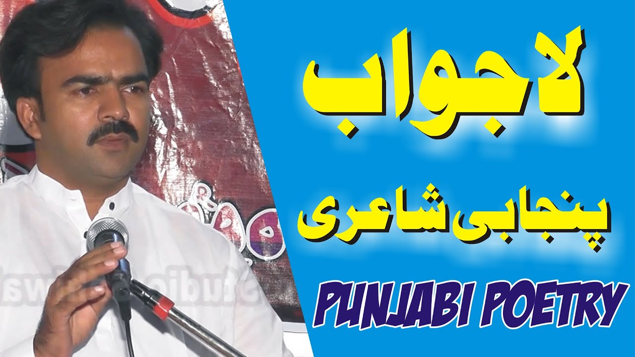 Mehfil e musalma Muskan Ali Muskan - YouTube