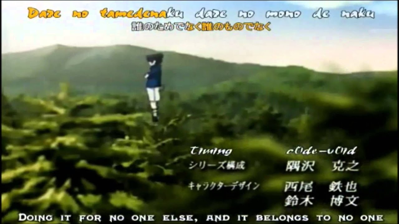 Naruto Opening 1 w/ Lyrics English Subbed - YouTube
