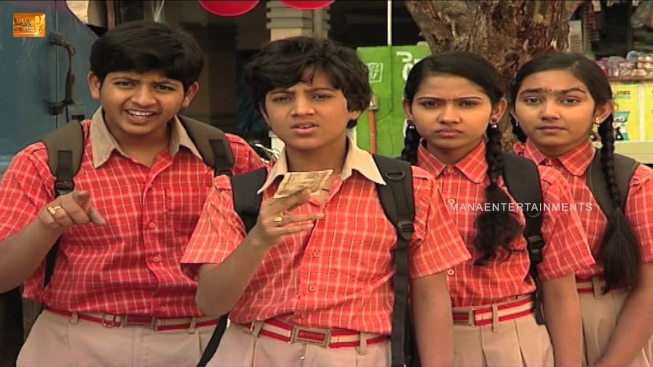 High School (హై స్కూల్ ) Telugu Daily Serial - Episode 87 - YouTube