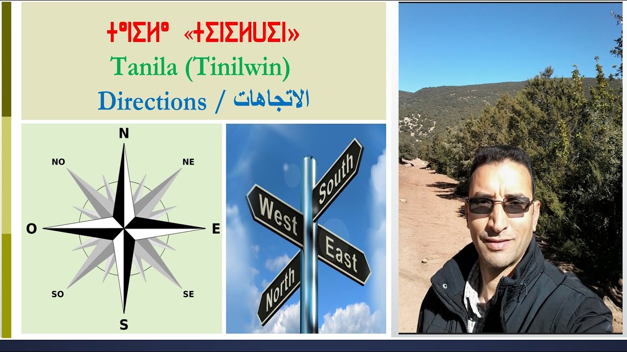 #Lmd #tamazight /tinilwin ⵜⵉⵏⵉⵍⵡⵉⵏ / les #Directions en #tamazight ...